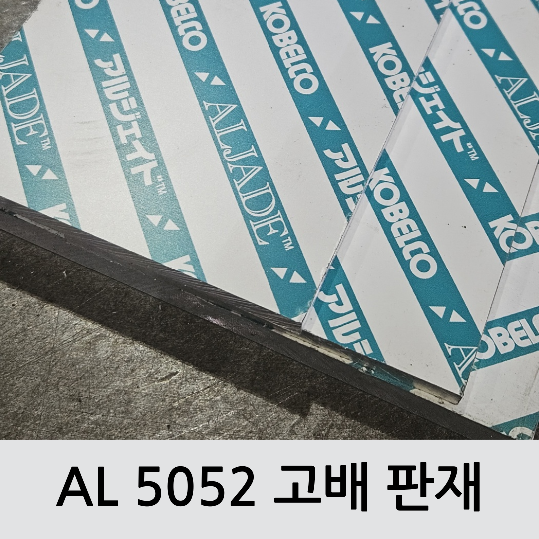 알루베이스 – 비철금속 종합상사